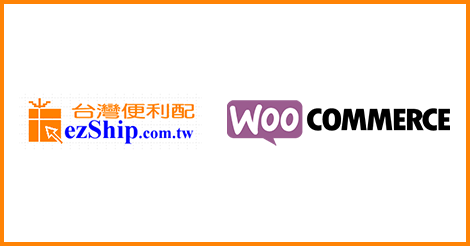 ezShip for WooCommerce 超商物流服務 - cloudwp